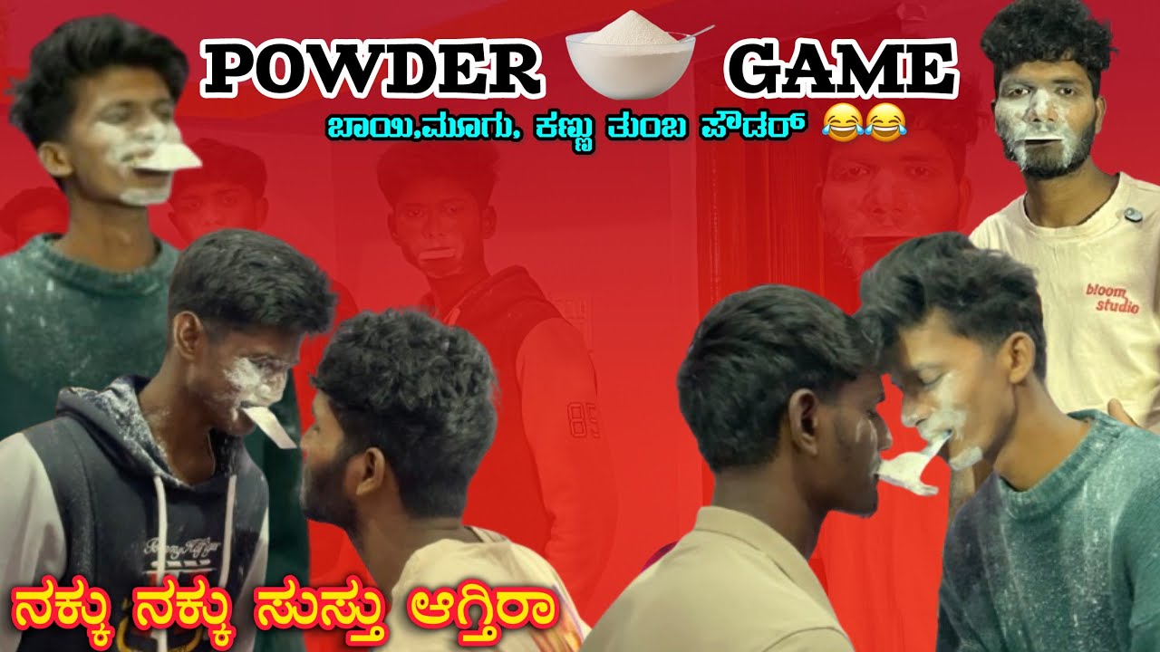 POWDER GAME | FUNNY GAME | GAMES WITH FRIENDS | YADGIR VLOG | DAILY ...