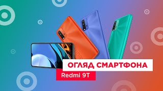 Xiaomi Redmi 9T 64 ГБ / 4 ГБ (J19S) - купити смартфон: ціни, відгуки ...