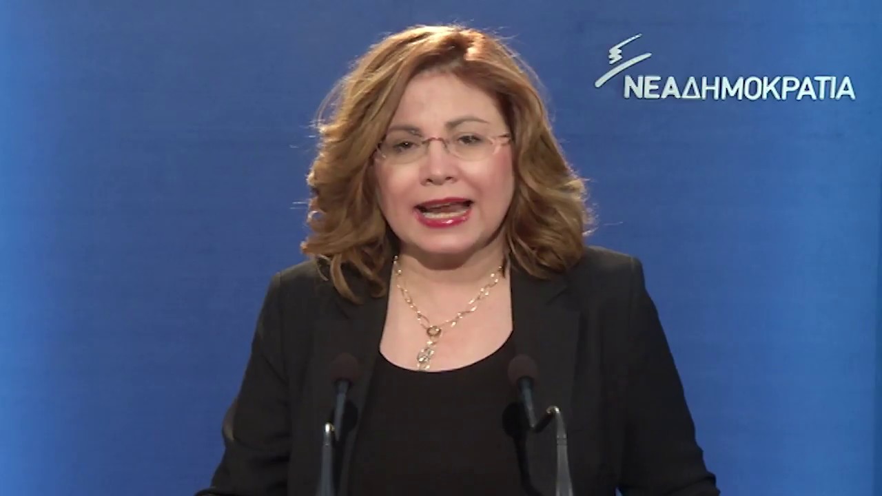 Μαρία Σπυράκη: Η ΝΔ θα αποκαταστήσει την αξιοκρατία και τη νομιμότητα ...