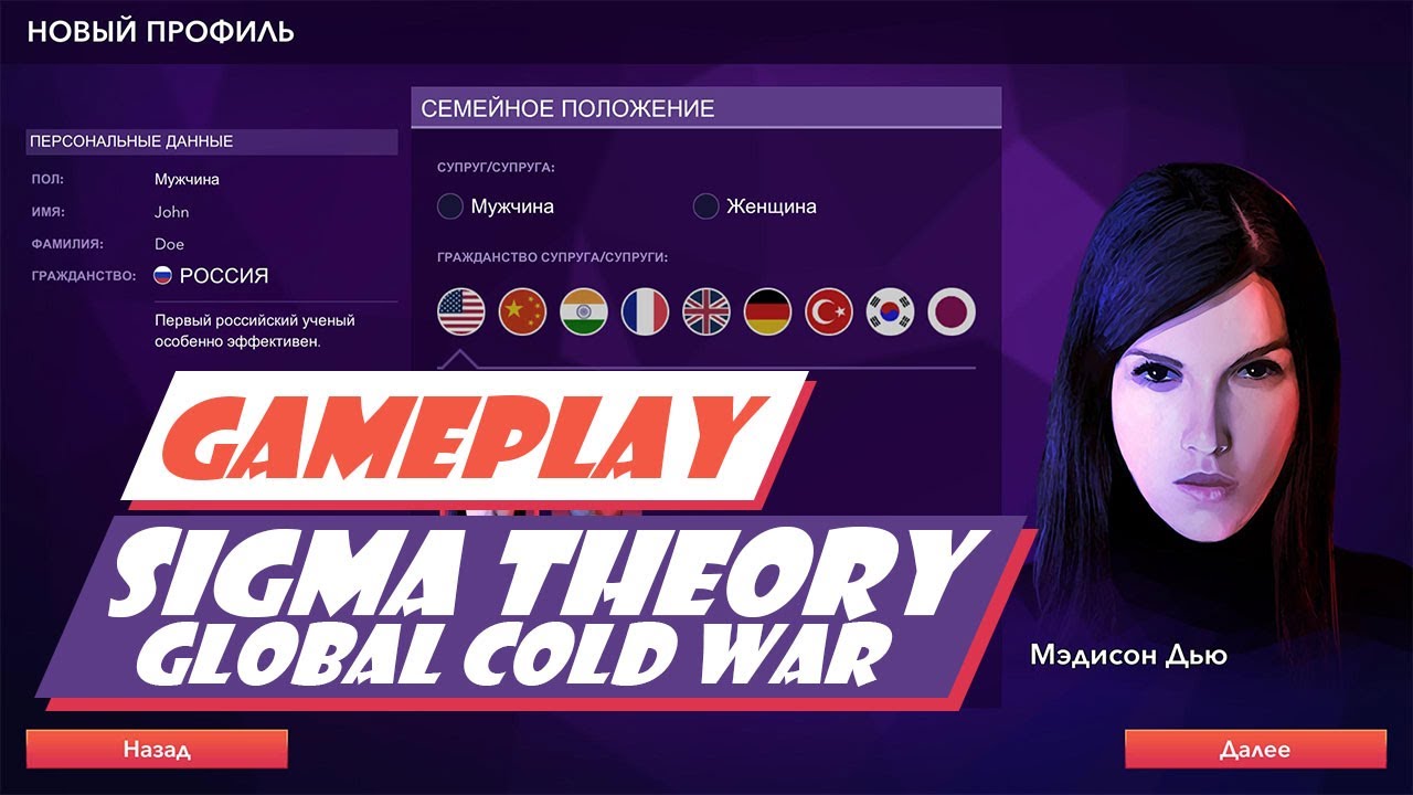 Sigma Theory Global Cold War ( PC Gameplay 🎮 ) - YouTube