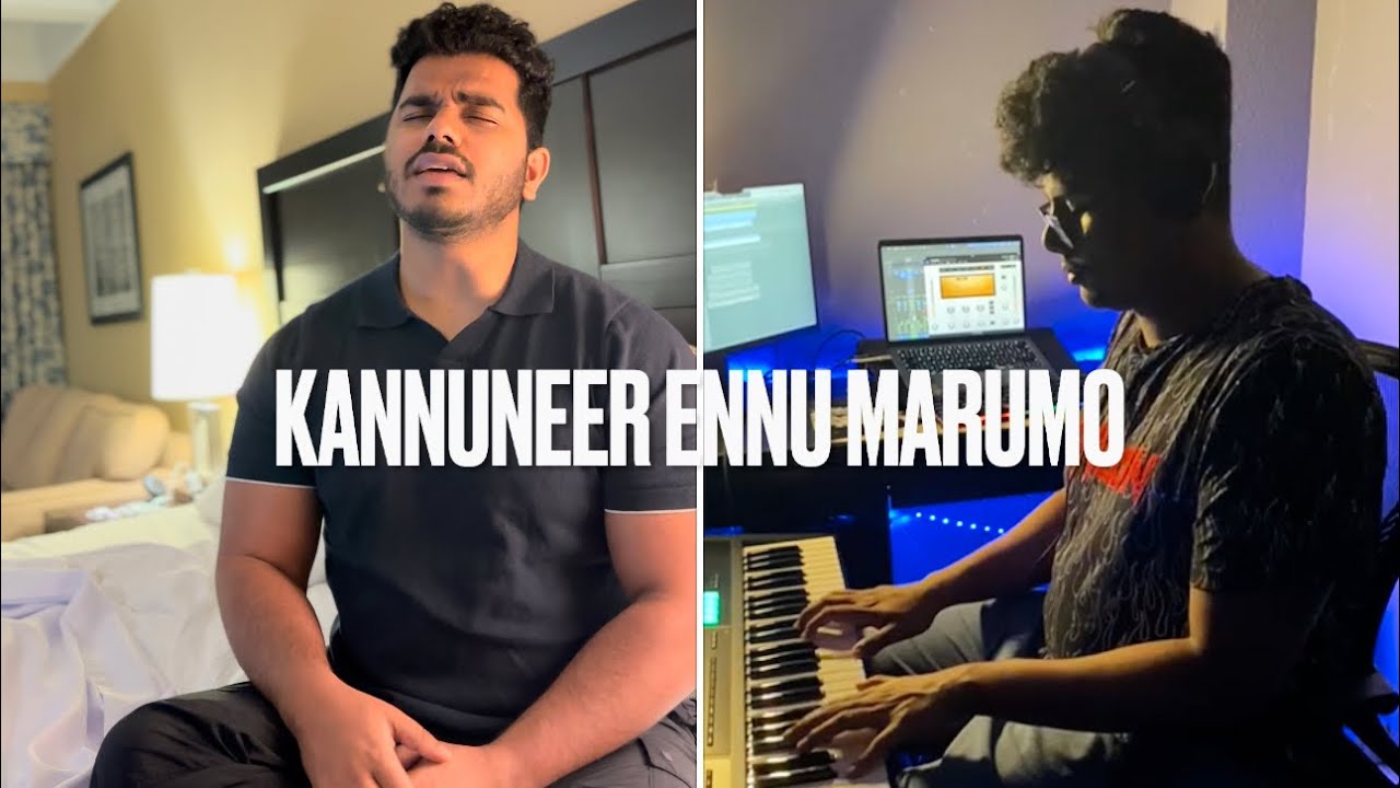 Kannuneer Ennu Marumo ft. Titus | Cover by Joseph | Old Malayalam ...