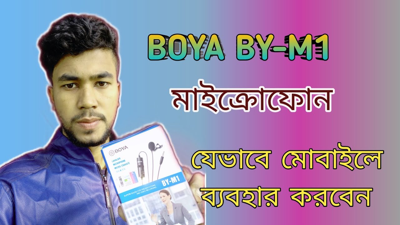 How To Use Microphone On Android Phone Jayedul Tech BD YouTube how-to-use-microphone-on-android-phone-jayedul-tech-bd-youtube