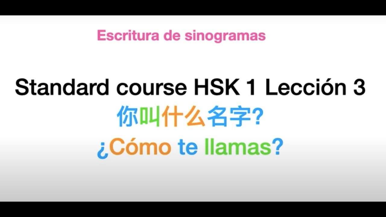 HSK1 Escritura de Hanzi de la lección 3 (vocabulario) - YouTube