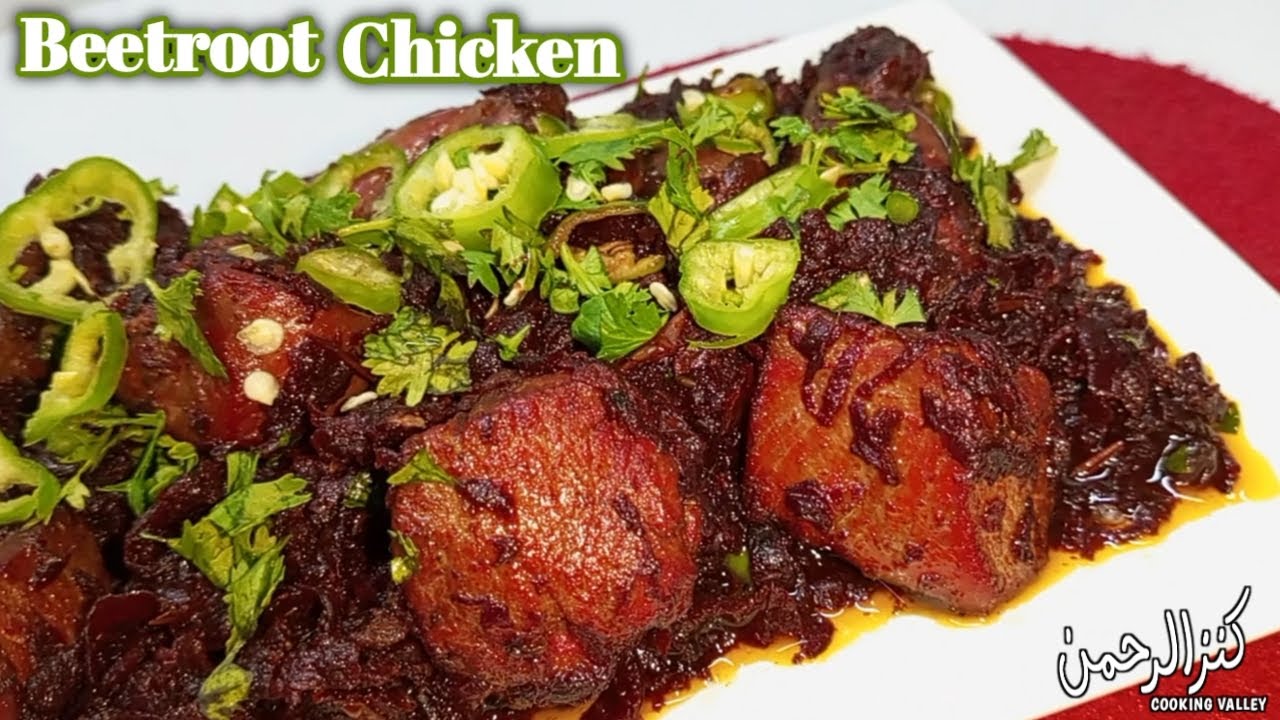 chukandar chicken recipe | chicken with beetroot Curry | special curry ...
