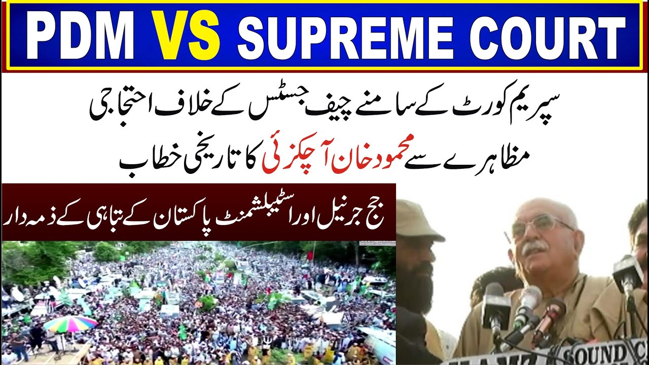PDM Rally In Front Of Supreme Court | PKMAP Mehmood Khan Achakzai ...