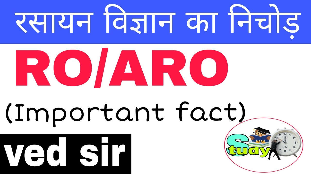 chemistry ( संपूर्ण,) RO/ARO UPPSC @exam.booster - YouTube