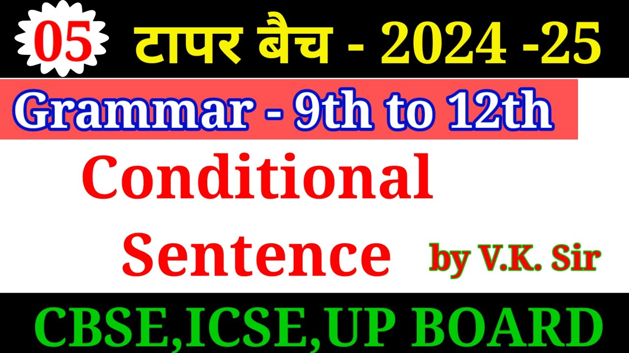 Conditional Sentence English Grammar Topper Batch 2024-25 by V.K. Sir ...