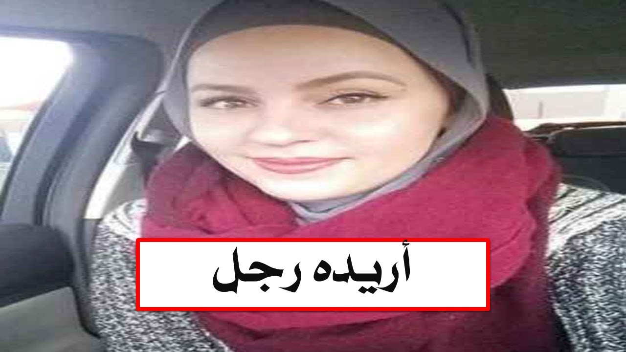 مغربية على قدر عالي من الجمال مطلقة تبحث عن رجال لزواج الجاد Youtube