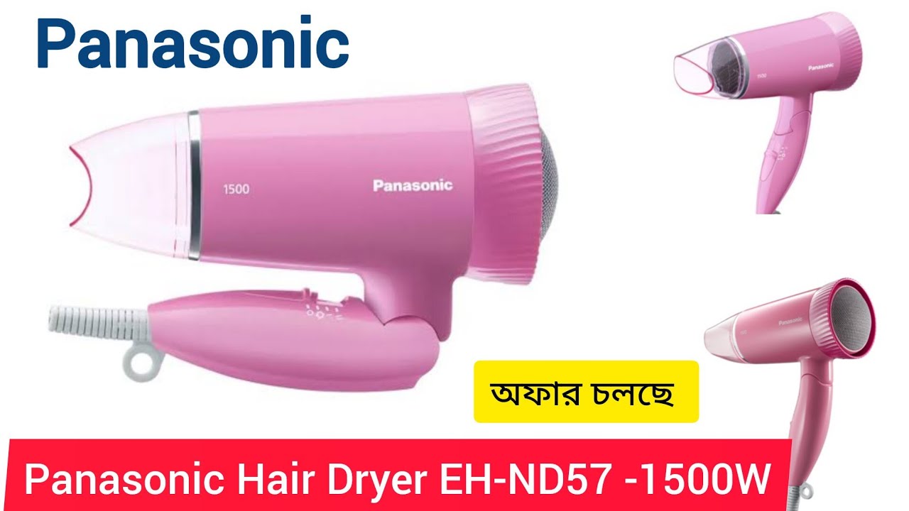 Panasonic EH-ND57-p Powerful and Silent Drying Hair Dryer ।। প্যানাসনিক ...
