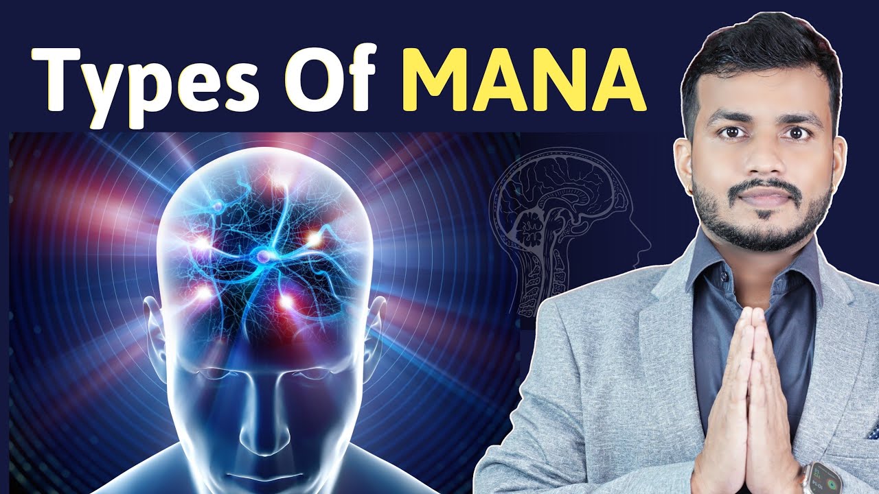 हमारे शरीर में कितने मन होते है?Types Of Mana: Work of Mana ...