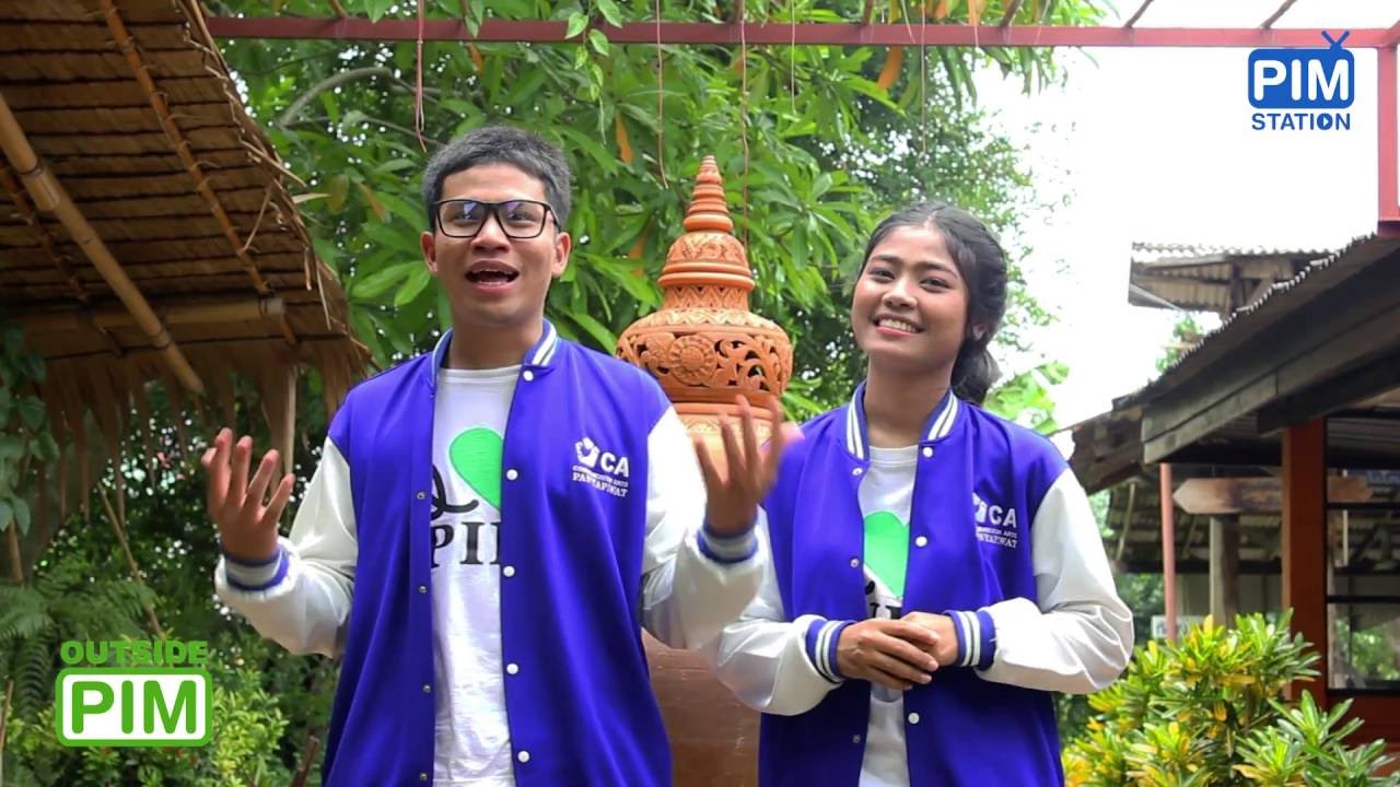 Outside PIM EP.4 ตอน กลุ่มหัตถกรรมเครื่องปั้นดินเผา เกาะเกร็ด - YouTube