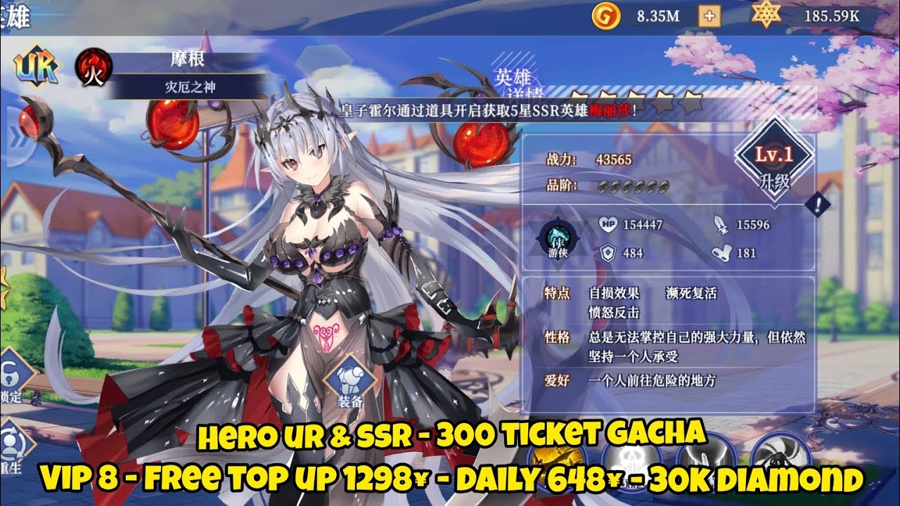 Boundless Army RPG Private Server - VIP8 - Free Top up 1298¥ - Daily 648¥ - 30k diamond - YouTube