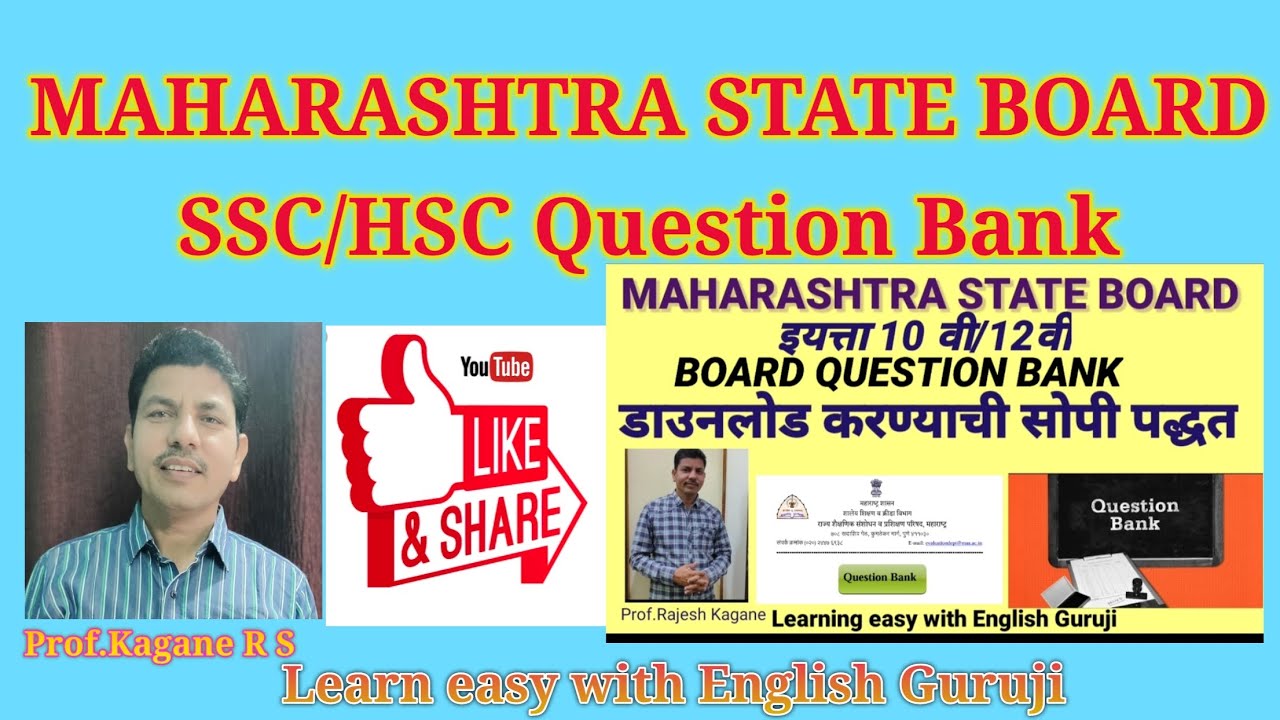 Board Question Bank ENGLISH - Std. 10/12th - YouTube