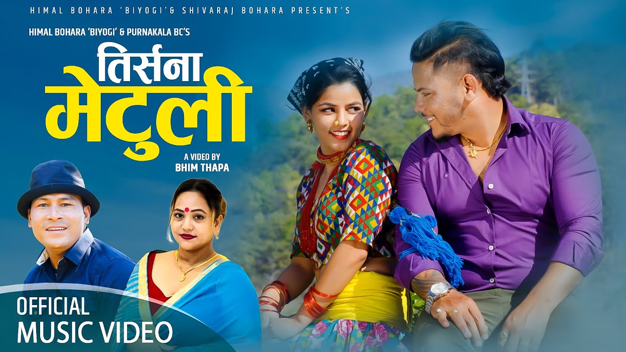 Tirsana Metuli - Himal Bohara Biyogi | Purnakala BC | Shivaraj Bohara ...