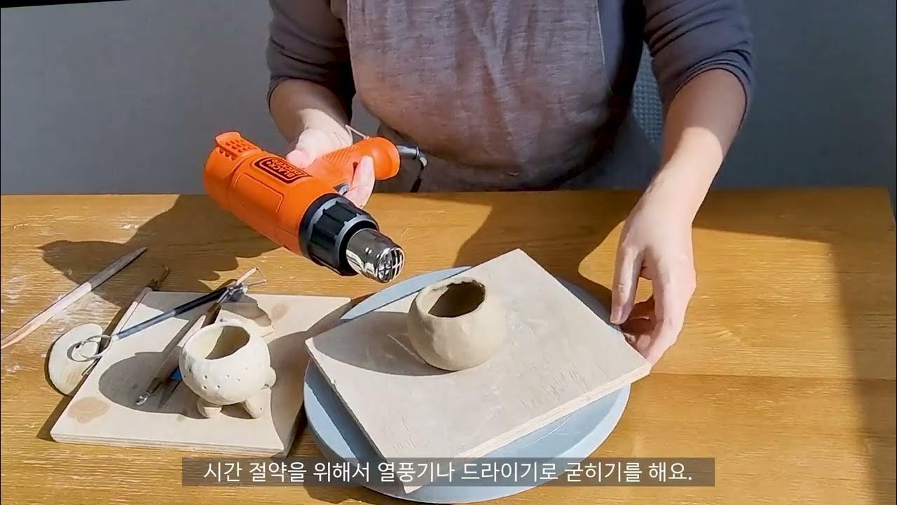 초보도 쉽게 콩분 만드는 방법 화분만들기 Youtube