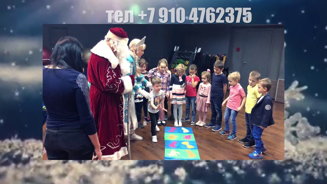 Ded Moroz 2019 - YouTube