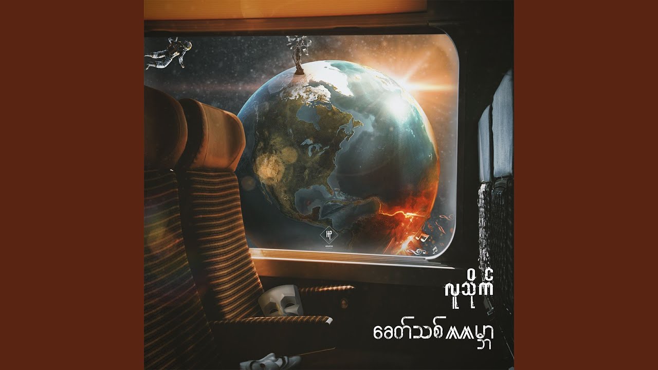 Chan Khae (ချန်ခဲ့) - YouTube