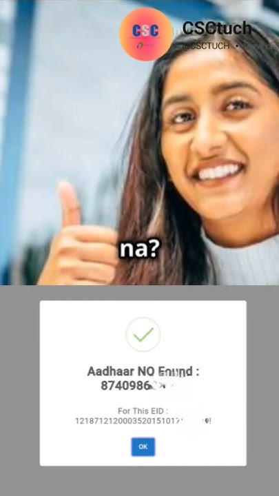 Eid To Uid Instant Generate Enrollment Number To Aadhar Number ...