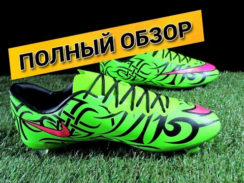 Бутсы недорого. Купить недорогие бутсы найк меркуриал в Украине ИМ ...
