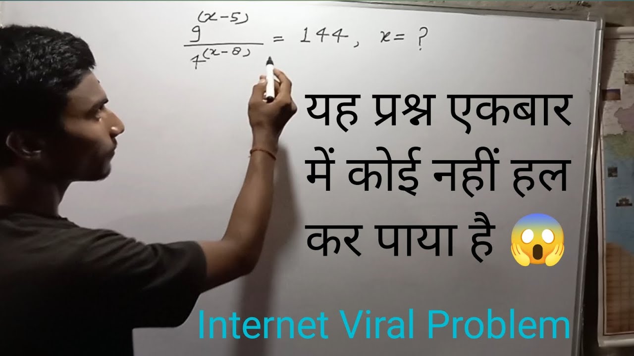 A Nice Internet Viral Problem 😀 | A Nice Mathematics Problem | Viral Olympiad Problem - YouTube