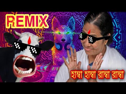 Hamba Hamba Ramba Ramba Kamba Kamba | Mamata banerjee funny speech ...