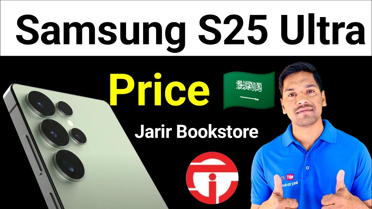 Jarir Bookstore S25 Ultra Price | Samsung Galaxy S25 Ultra Price in ...