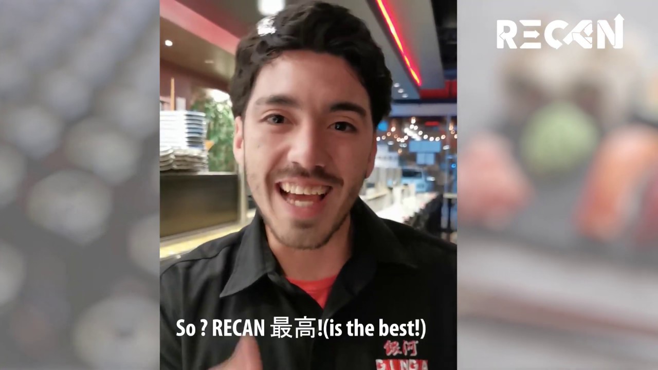 RECAN - On demand Recycling Collection - Customer Testimonials - YouTube