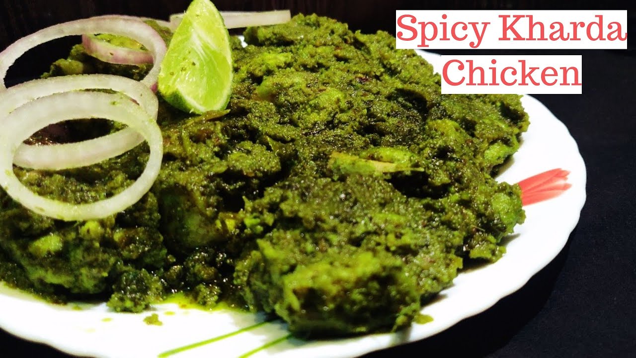 Kharda Chicken | Green Chicken | HaraBhara Chicken |कोल्हापुरी खर्डा ...