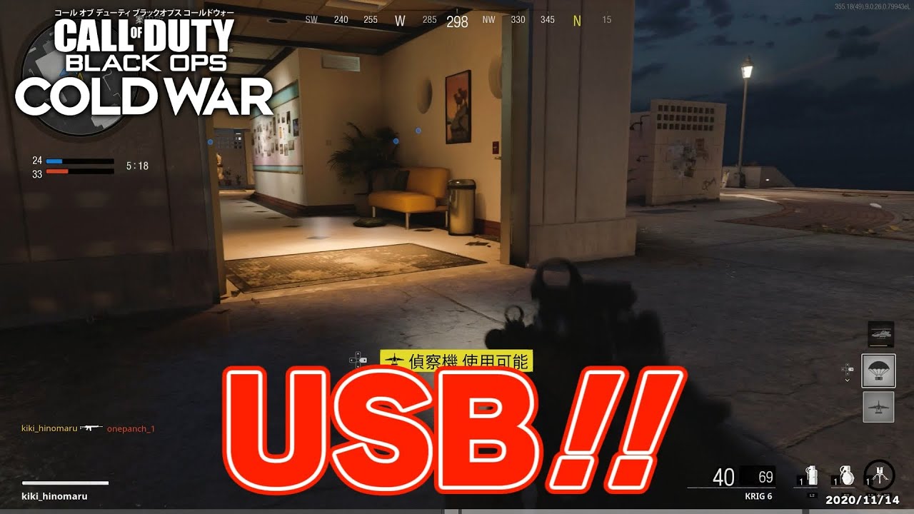 TEAM DEATHMATCH with かとぅー｜CoD:BOCW｜PS4｜#2 - YouTube