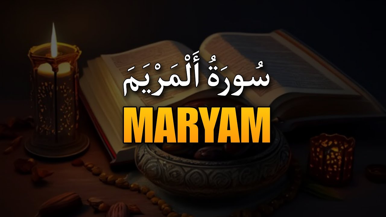 Surah maryam full emotional and beautiful recitation - YouTube