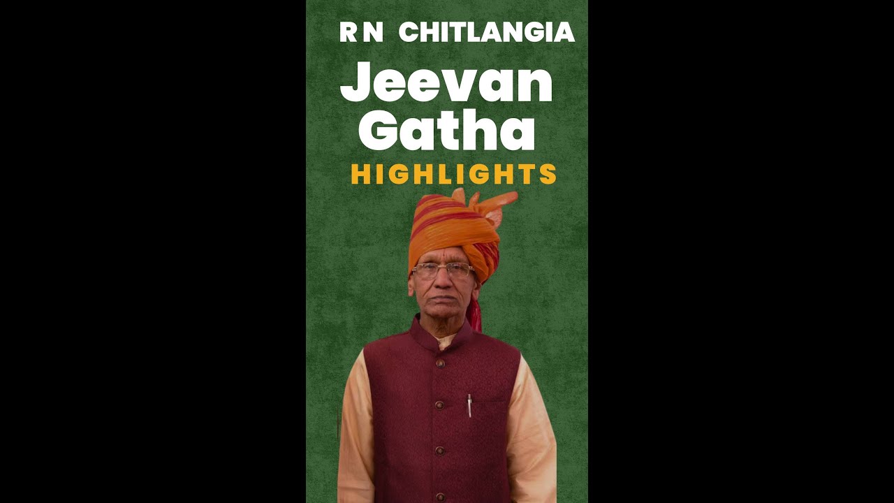 RN Chitlangia : Highlights : Chitlangia Pariwar - YouTube
