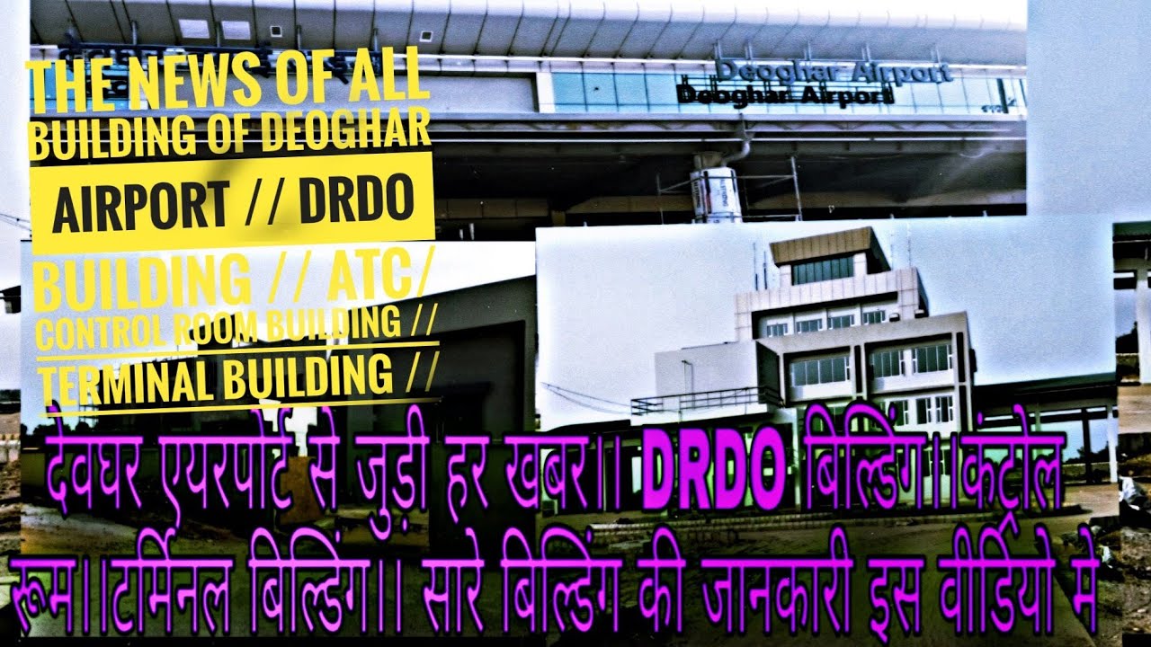 The Information Of all Building Of Deoghar Airport!!DRDO BUILDING!! ATC ...