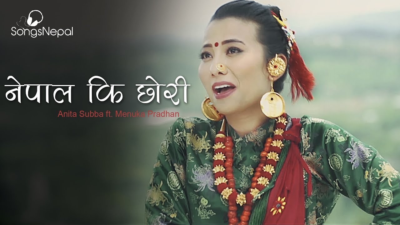 Nepal Ki Chhori - Anita Subba Ft. Menuka Pradhan | New Nepali Lok Pop Song 2017 - YouTube