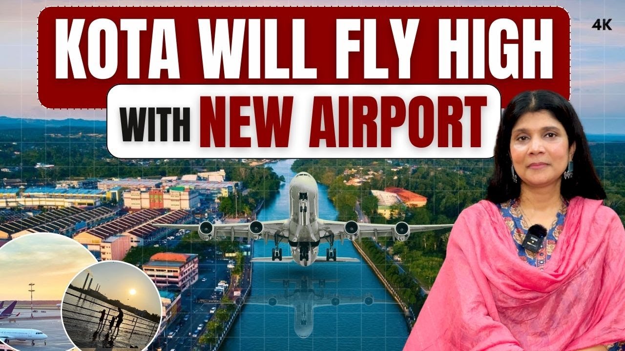 Kota Airport Project Pass! अब बदलेगा Kota पूरी तरह ! - YouTube