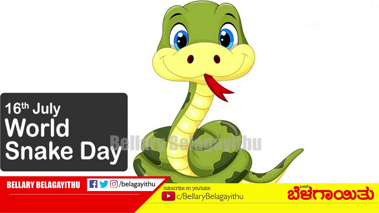 World Snake Day |Importance & Significances | 16 July | Ballari ...