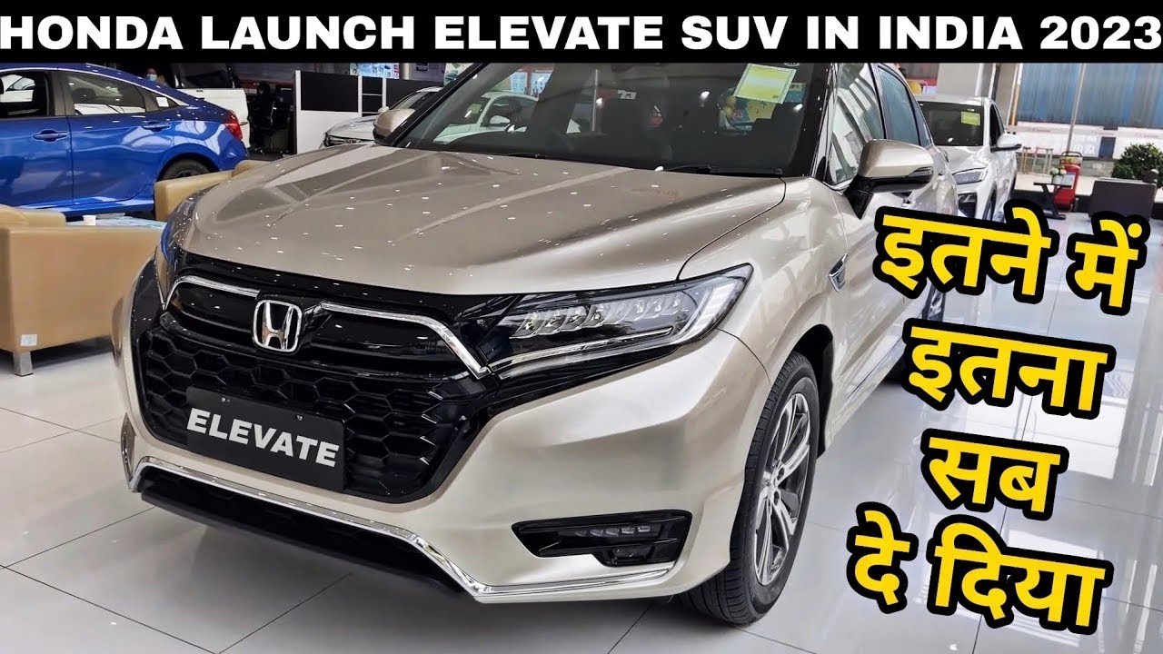 Honda Elevate Variants Explained SV, V, VX, ZX The Ultimate Analysis ...