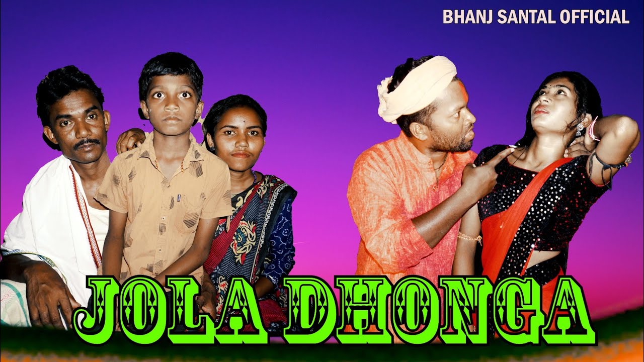 Jola DHONGA New Santali Short Film 2023 #bhanj_santal_official #jola ...