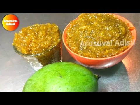 Mango Jam Recipe |Green Mango Jam Method 2 |How To Make Mango Jam At ...