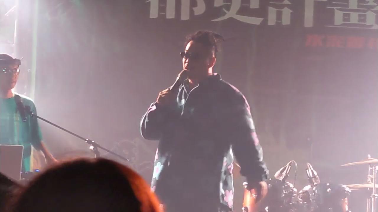 6yi7【都更計畫音樂派對】02 | 20230421 - YouTube