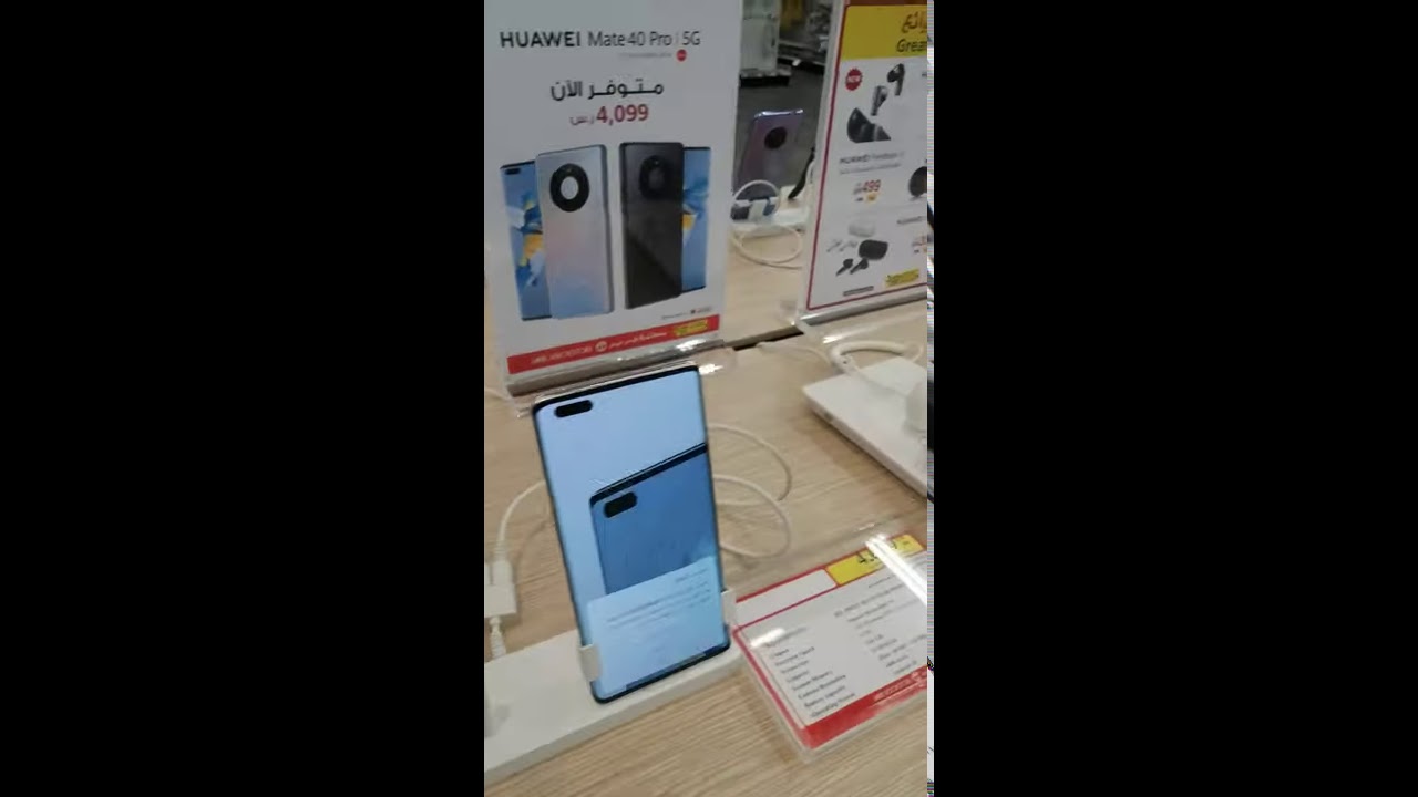 JARIR BOOKSTORE || 5G MOBILE PHONES LOW PRICES - YouTube