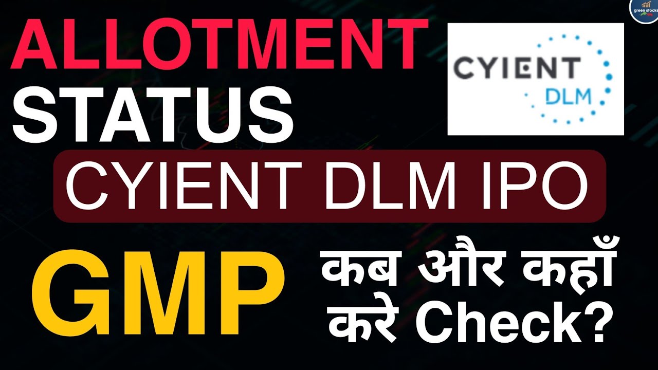 Cyient DLM IPO Allotment Status ll How To Check? ll Current GMP Today ...