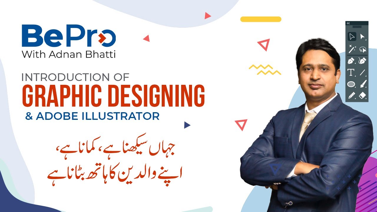 Introduction to Graphic Designing & Adobe Illustrator - YouTube