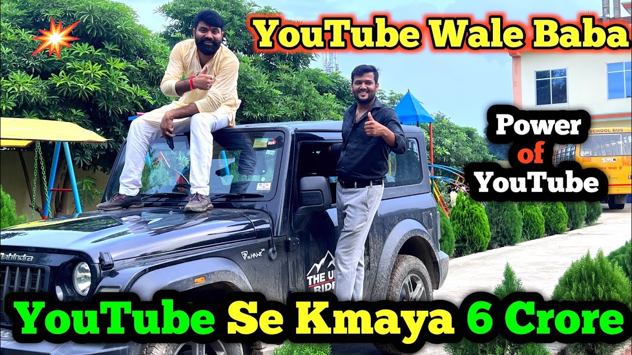 Finally YouTube Bale Baba Se Mil Liye | Earning 2 Year 5 Crore ...