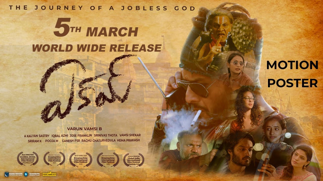 Eakam Motion Poster | Aberaam Varma | Tanikella Bharani | Jose Franklin ...