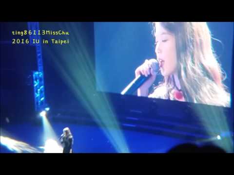 160110 IU(아이유) - Bad Day [2016 IU in Taipei]