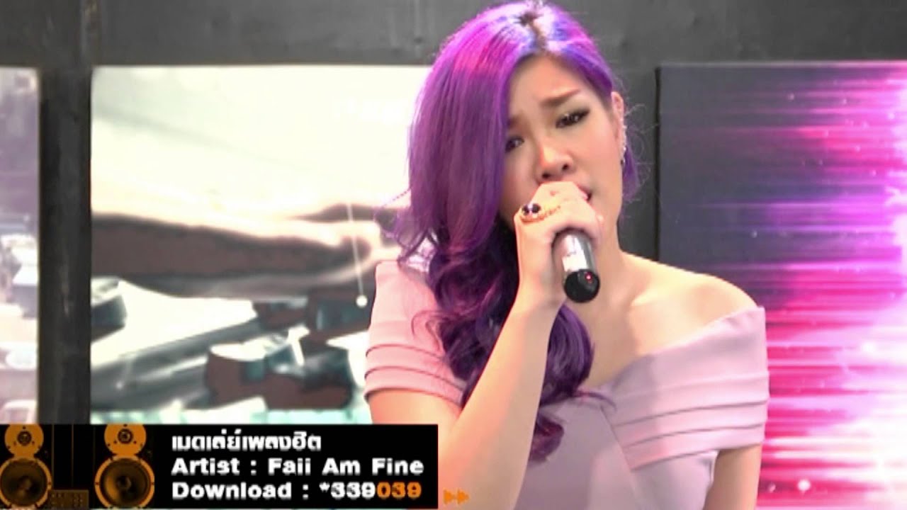 [Live Show] เมดเล่ย์ - Faii Am Fine @FINฟินLAND - YouTube
