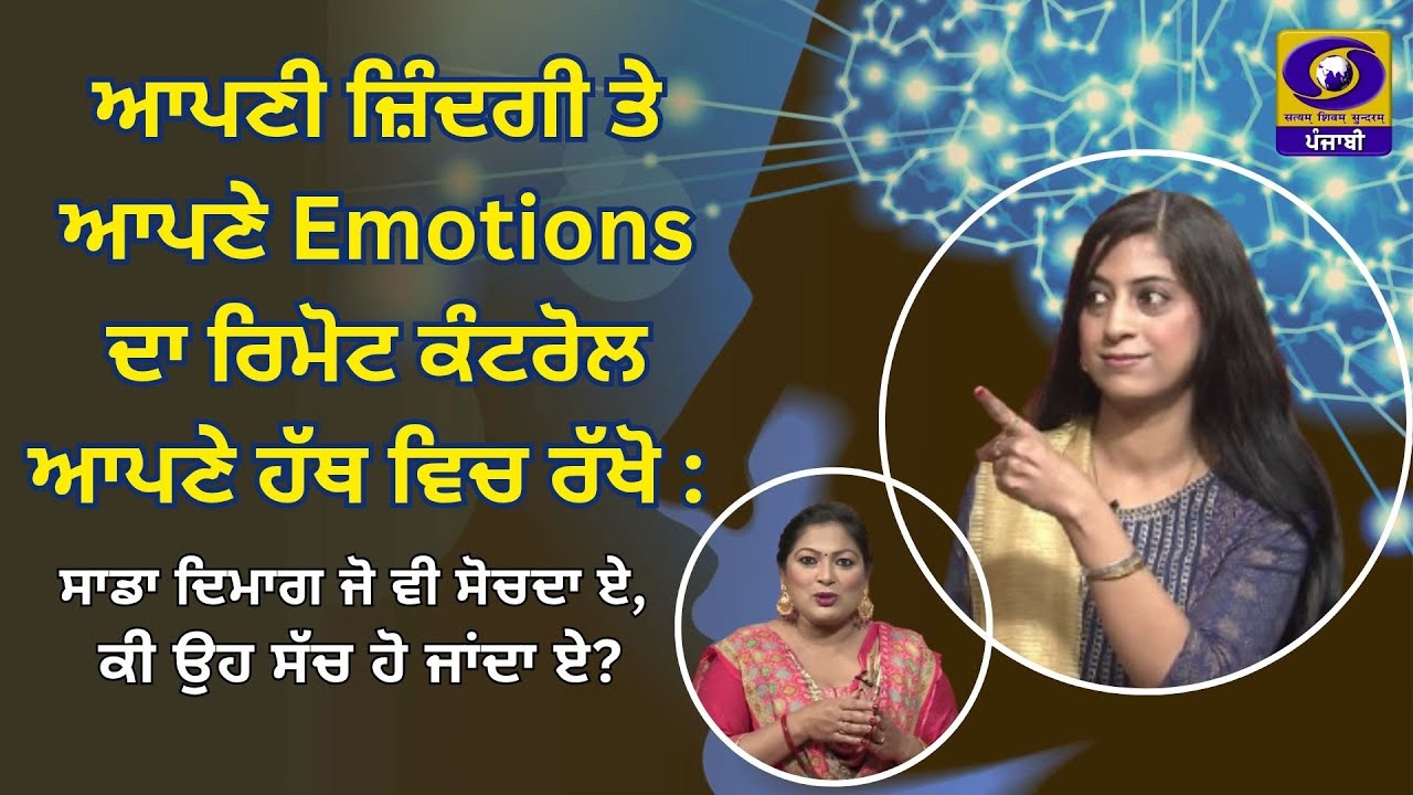 Gallan Te Geet -Train Your Mind With "Neha Singh Makkar" (Mind Trainer ...