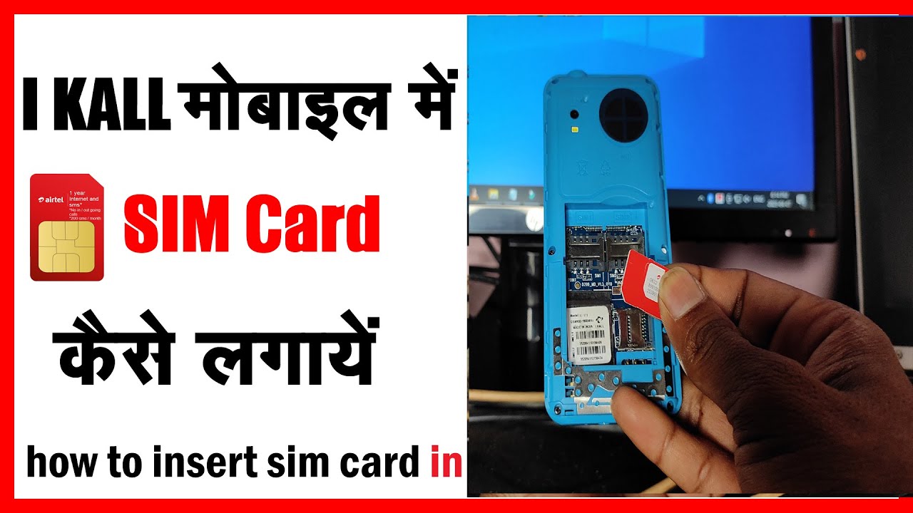 ikall keypad mobile me sim kaise lagaye | how to insert sim in ikall ...