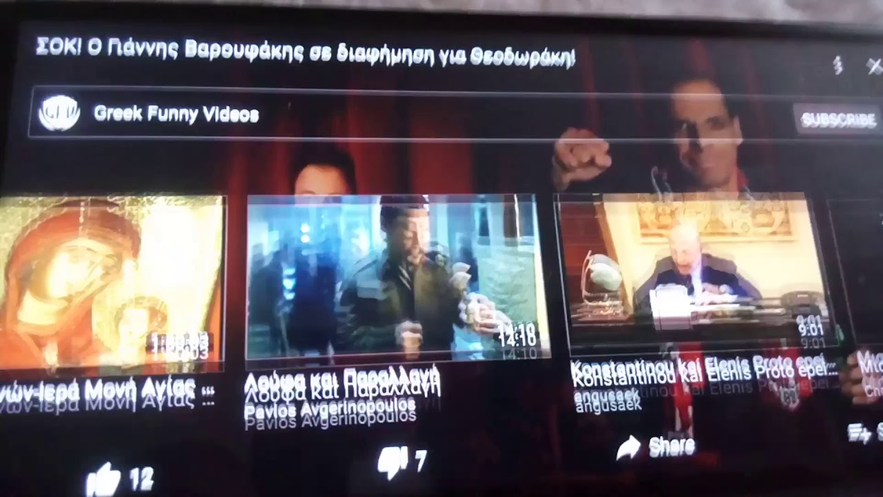 Παγκοσμοποιηση Δμερος οικ.πατριαρχης - YouTube
