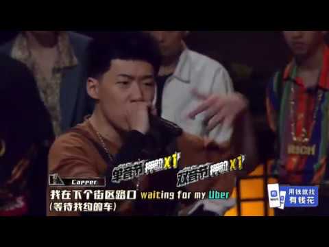 Capper《NO CAP》 - YouTube